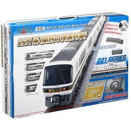 Kato 10-021 jr 8000 series starter set, N scale